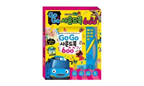 타요뮤지컬 나만 빼고 다 알고 있는 보물같은 상품 빈틈없는비교 더이상 호구로 살고 싶지 않아 직접 만든 상품비교 블로그