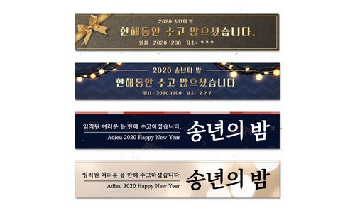 현수막 성능 비교 구매노하우 공개 더이상 호구로 살고 싶지 않아 직접 만든 상품비교 블로그