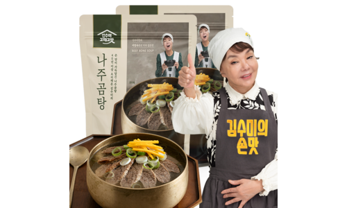 곰탕 미리 주문 필수 내 시간을 아껴주는 상품 Top8 더이상 호구로 살고 싶지 않아 직접 만든 상품비교 블로그