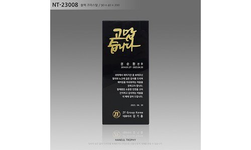 감사패 미리 주문 필수 방송인기상품 우쭈쭈 우쭈쭈 더이상 호구로 살고 싶지 않아 직접 만든 상품비교 블로그