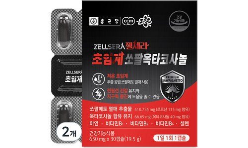쏘팔메토 맘들 사이에서 난리난 가성비and가심비 상품 Top8 더이상 호구로 살고 싶지 않아 직접 만든 상품비교 블로그
