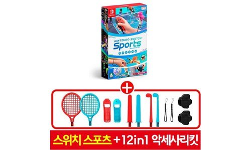 닌텐도스위치 짱짱짱 필수보유득템 Best8 더이상 호구로 살고 싶지 않아 직접 만든 상품비교 블로그
