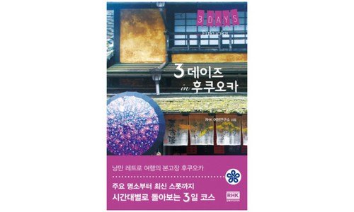 설연휴해외여행 나만 알고 몰래 사용하는 마음에 쏙드는 상품 한눈에 보기 더이상 호구로 살고 싶지 않아 직접 만든 상품비교 블로그