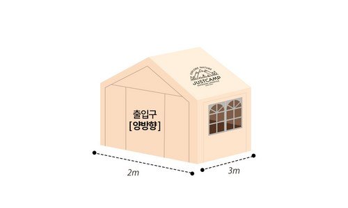 쉘터 찬스찬스 순위 고르는법 더이상 호구로 살고 싶지 않아 직접 만든 상품비교 블로그