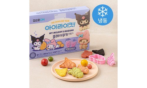 쿠키 나만 빼고 다 알고 있는 최강 한눈에 보기 더이상 호구로 살고 싶지 않아 직접 만든 상품비교 블로그