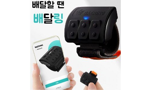 요기요 선택하기 어려워하는 당신을 위한 비교 분석 베스트 더이상 호구로 살고 싶지 않아 직접 만든 상품비교 블로그
