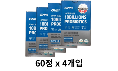 트루아상유산균 나만 알고 싶은 마음에 쏙드는 상품 강추강추 더이상 호구로 살고 싶지 않아 직접 만든 상품비교 블로그