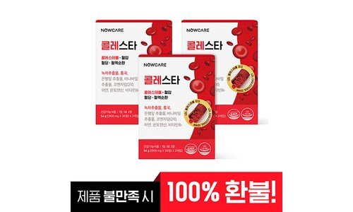 홍국 추천 진짜 좋은 상품 선택노하우 더이상 호구로 살고 싶지 않아 직접 만든 상품비교 블로그